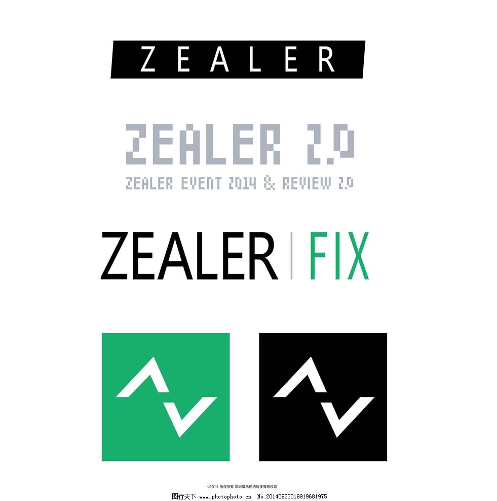 zealer_zealer标志 - 随意优惠券