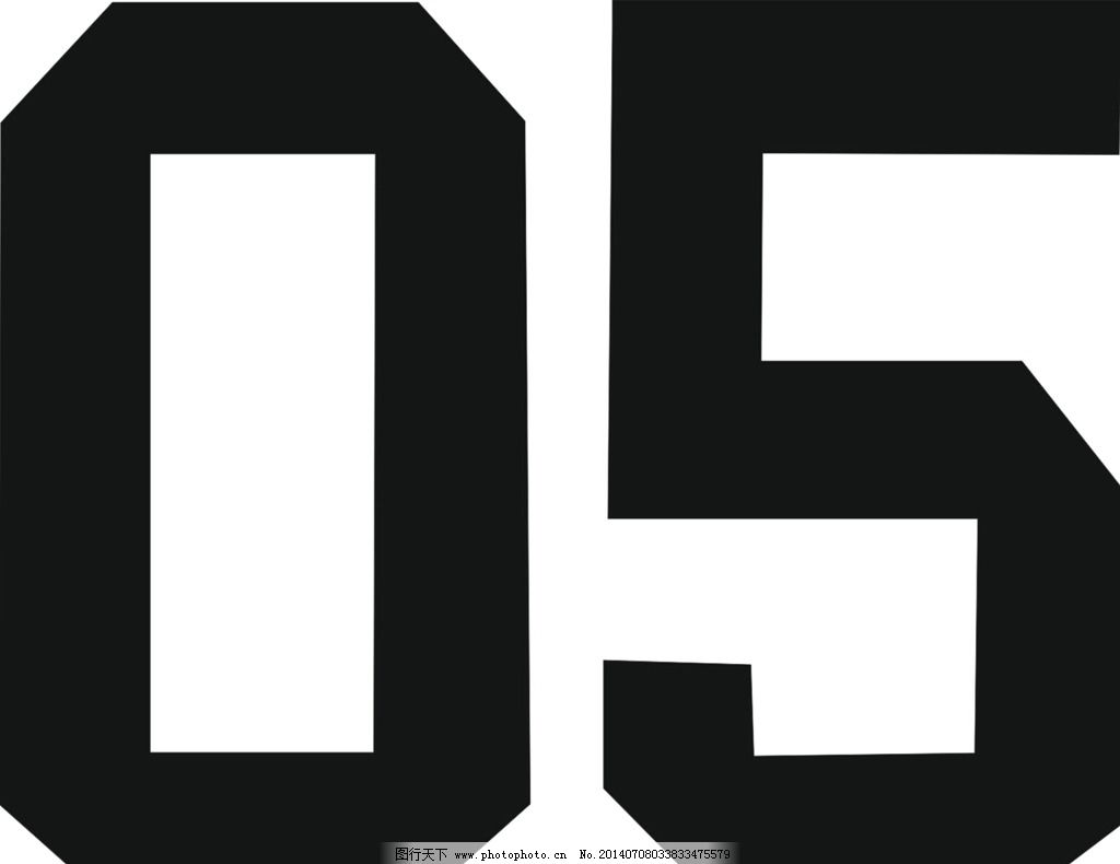 数字05图片_其他_其他-图行天下素材网