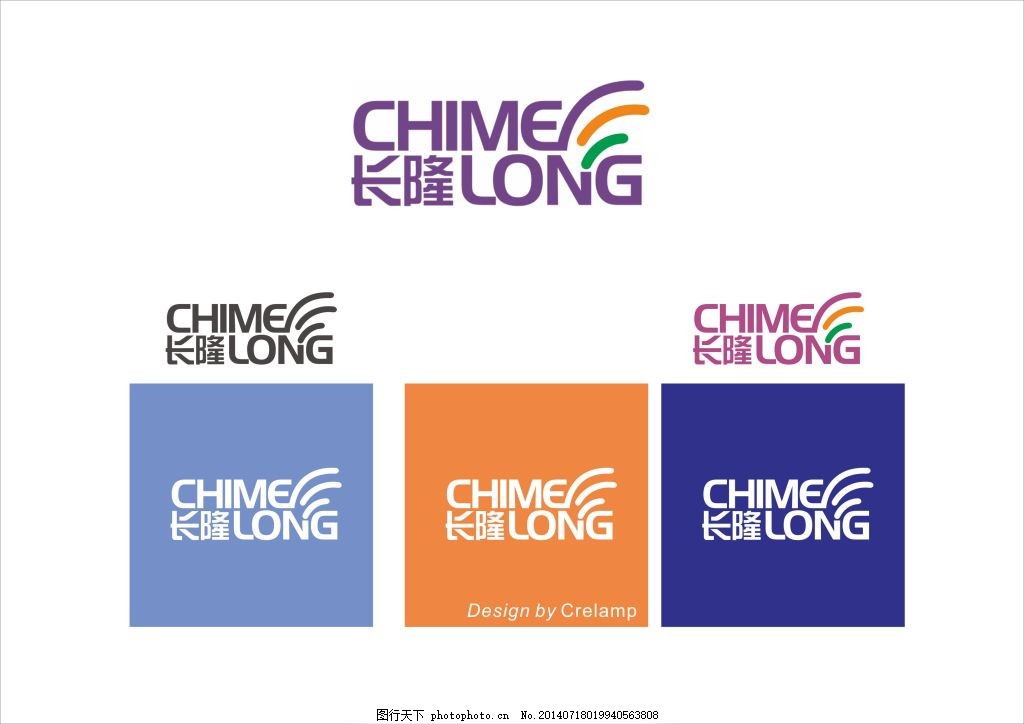 长隆logo图片_Logo_LOGO标识-图行天下素材网