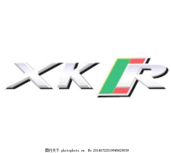 捷豹XKR图片_Logo_LOGO标识-图行天下素材网
