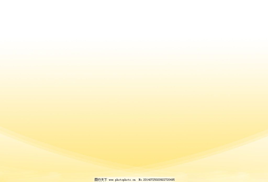 淡黄色背景图片_广告背景_背景底纹-图行天下素材网