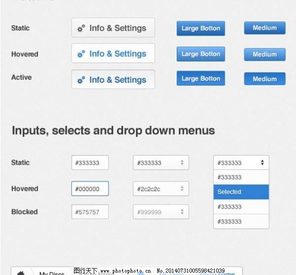 完美的WebUI元素盒PSD图片_其他_其他-图行天下素材网