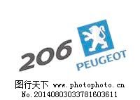 标致206174图片_Logo_LOGO标识-图行天下素材网