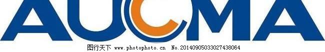 aucma澳柯玛logo图片_图标元素_设计元素-图行天下素材网